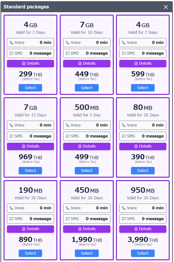 【お知らせ】Myberryからの国際ローミングパッケージお申込み機能のアップデートについて | ベリーモバイル - berry mobile ...